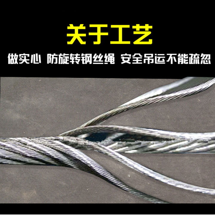 Special 3/4/5/6/8mm miniature electric hoist steel wire rope for anti ...