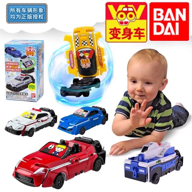 {ORIGINAL} BANDAI VOOV TRANSFORMING MODEL VEHICLE TOY CARS (71792-1 ...