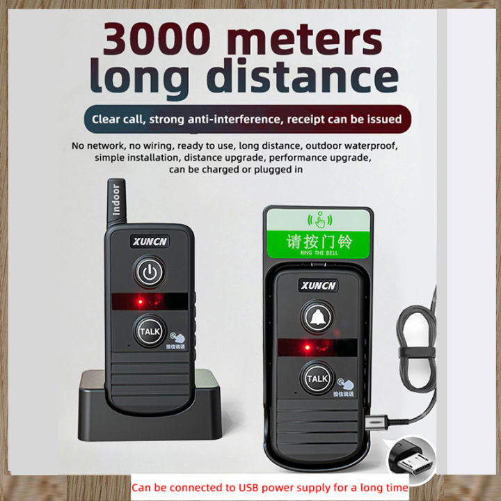 Wireless intercom doorbell office wireless intercom home intercom ...