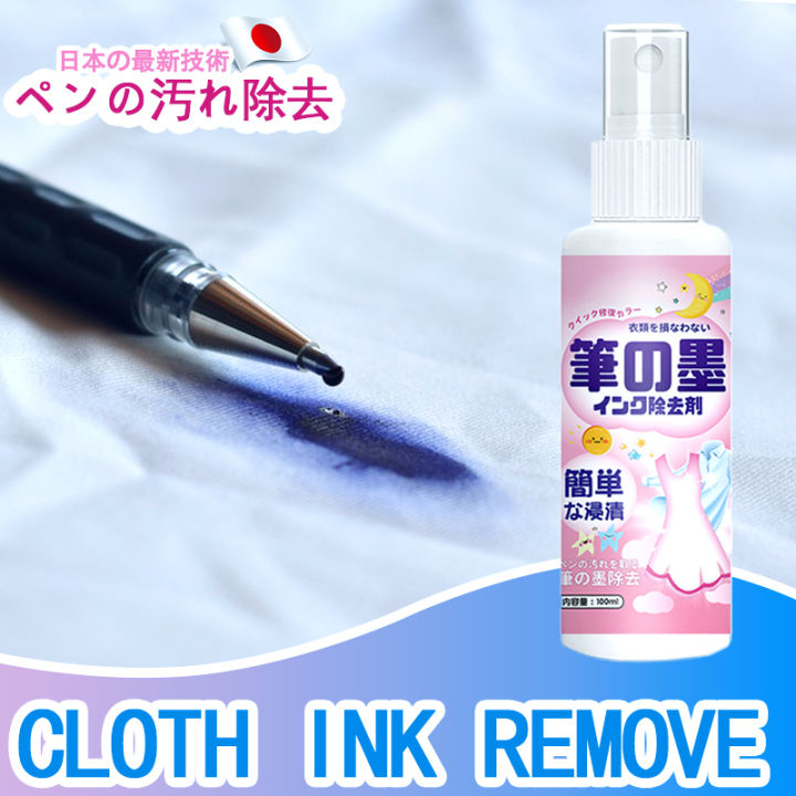 ink stain remover for clothes 100 ML made in Japan | Lazada PH