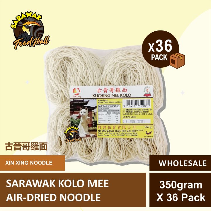 Wholesale 36 Packs x 350g | Sarawak Kolo Mee | Borong Mi Kolok Sarawak ...