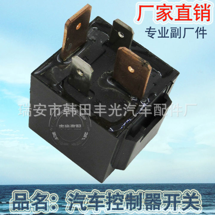 Automotive Relay Switch 12V 80A Universal Controller Switch 5 Pin 4 Pin ...
