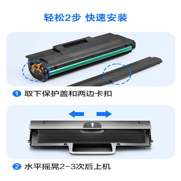 +MY-- Applicable to Hp 136w Toner Cartridge hp 110a m136a 108a Easy to ...
