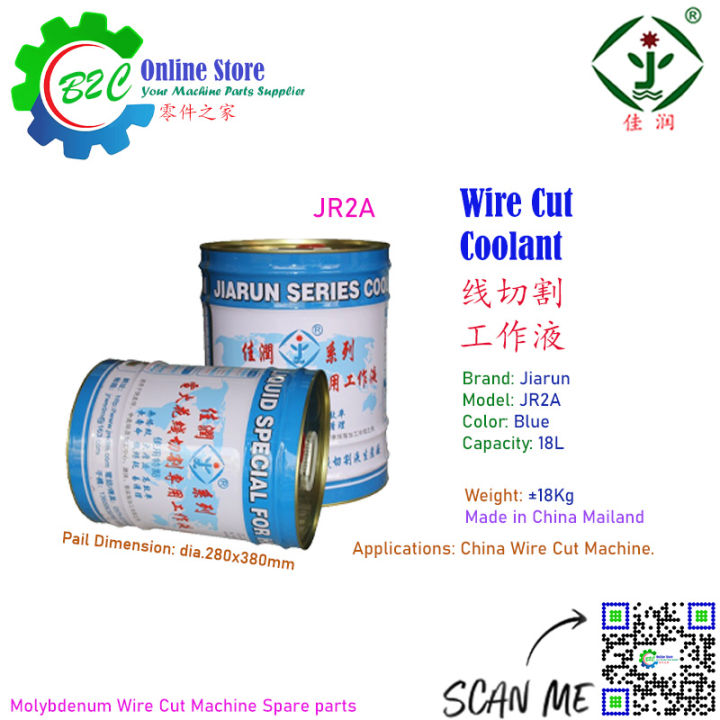 JR2A Jiarun Wire Cut Cutting Coolant WEDM high thickness cutting ...