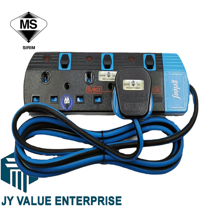 3 Gang 2 Meter Neon Extension Trailing Socket / Plug / Adapter with ...