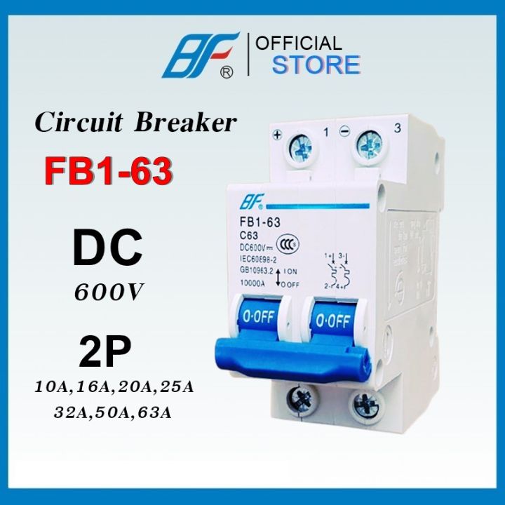 BF Circuit Breaker DC ดีซี เซอร์กิตเบรกเกอร์ 2P 10A,16A,20A,25A,32A,50A,63A | Lazada.co.th
