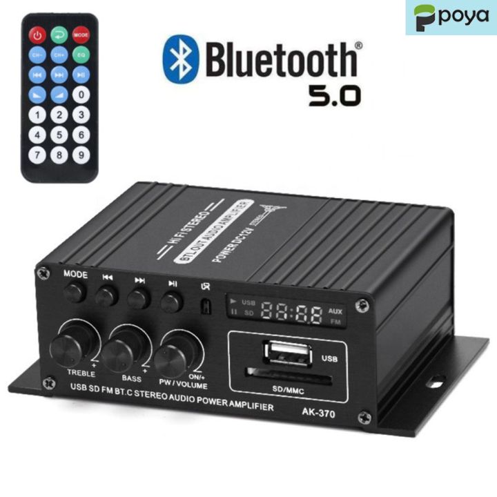 Poya AK380/AK370/AK170 Power Amplifier Audio Home Theater Amplifier 2 ...