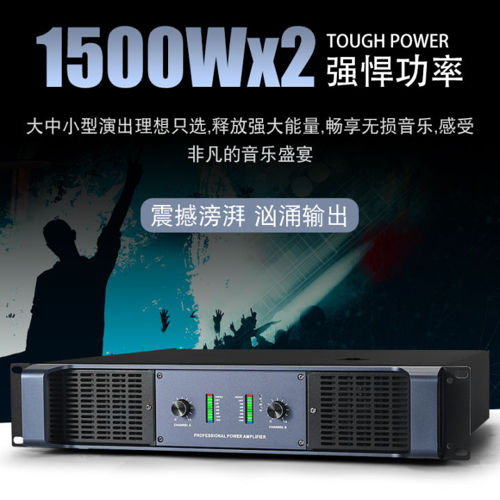 North China professional power amplifier connects two high-power pure ...