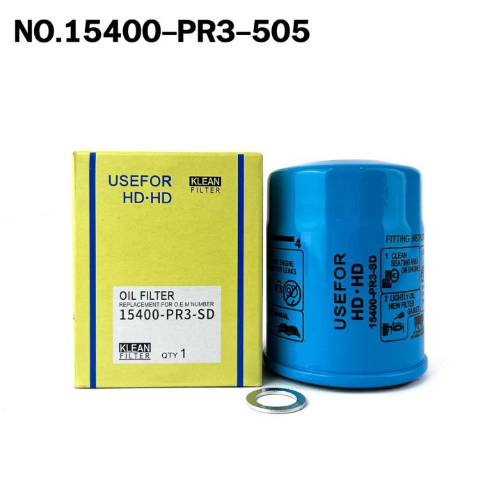 กรองน้ำมันเครื่อง HONDA ทุกรุ่น USEFOR ยูสฟอร์ ฮอนด้า รหัส 15400-PR3 ...