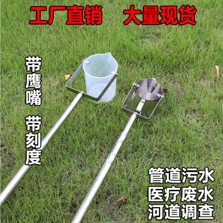 Stainless steel telescopic rod sampler plastic sampling barrel sampler ...