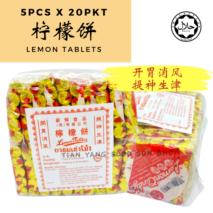 HALAL Gula-gula Limau/ Lemon Tablets Candy 5pcs*20pkt 柠檬糖、柠檬片/消化片/老人消化片 ...