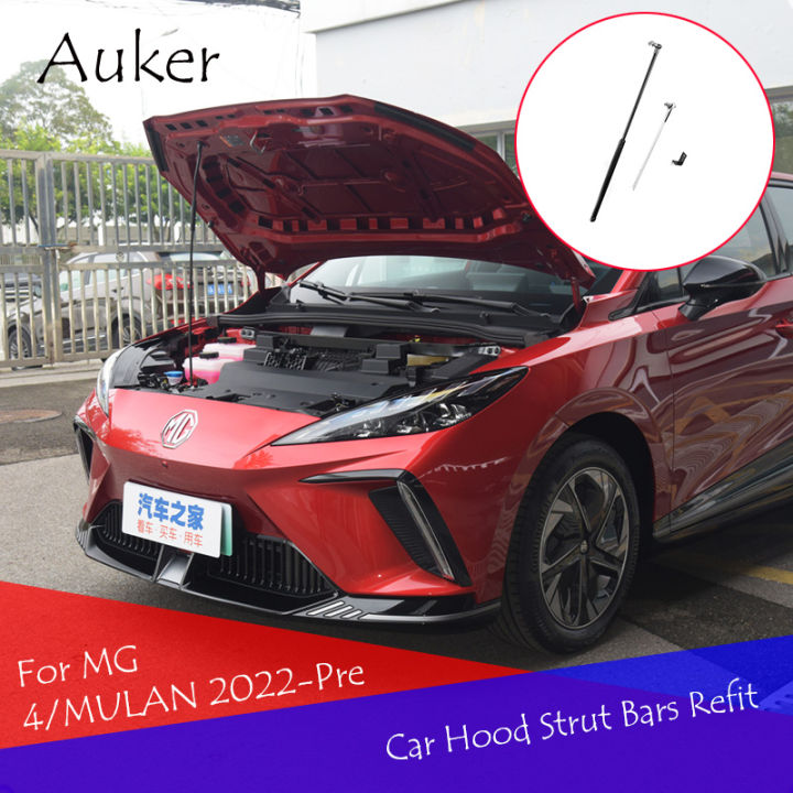 สำหรับ MG4 EV 2022-2025สำหรับ MG 4 Mulan ด้านหน้า Bonnet Hood Gas ...