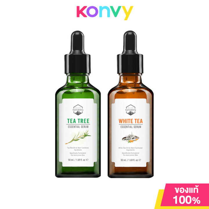 Naturista Essential Serum เนเจอร์ริสต้า เซรั่มบำรุงผิวหน้า 50ml (Tea Tree/White Tea) | Lazada.co.th