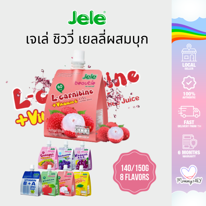 [แพ็ค 3] Jele Beautie เจเล่ บิวตี้ เยลลี่ผสมน้ำผลไม้ มีวิตามิน คอลลาเจน