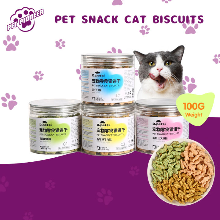 Cat Biscuits 100g Cat Mint Cat Snacks Catnip Cat Treats Pet Snack Beef ...