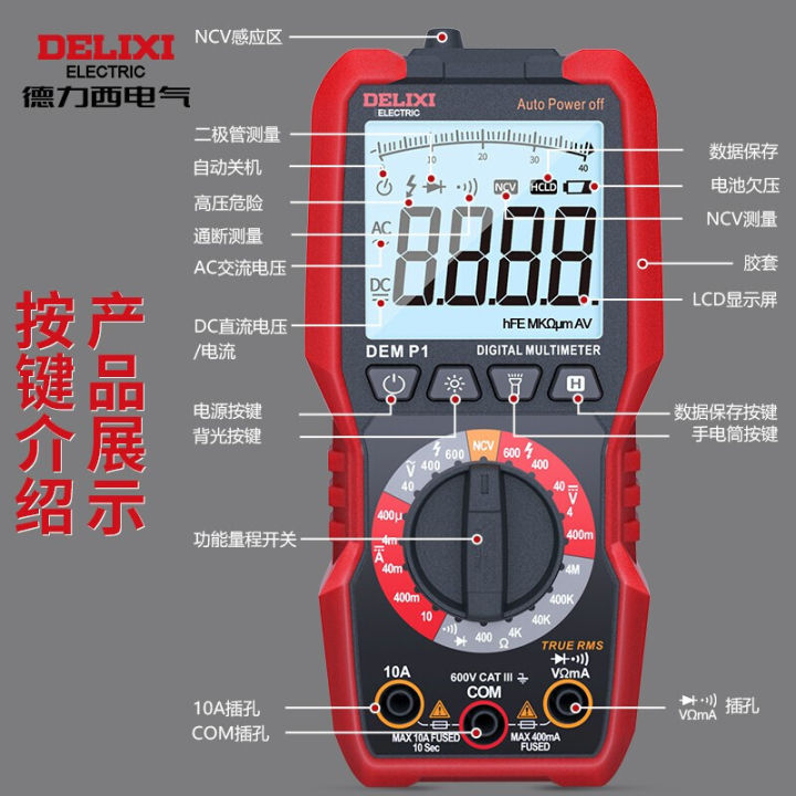 HOT SALES Delixi Nombor Multimeter Rumah Pintar Anti-Pembakaran ...