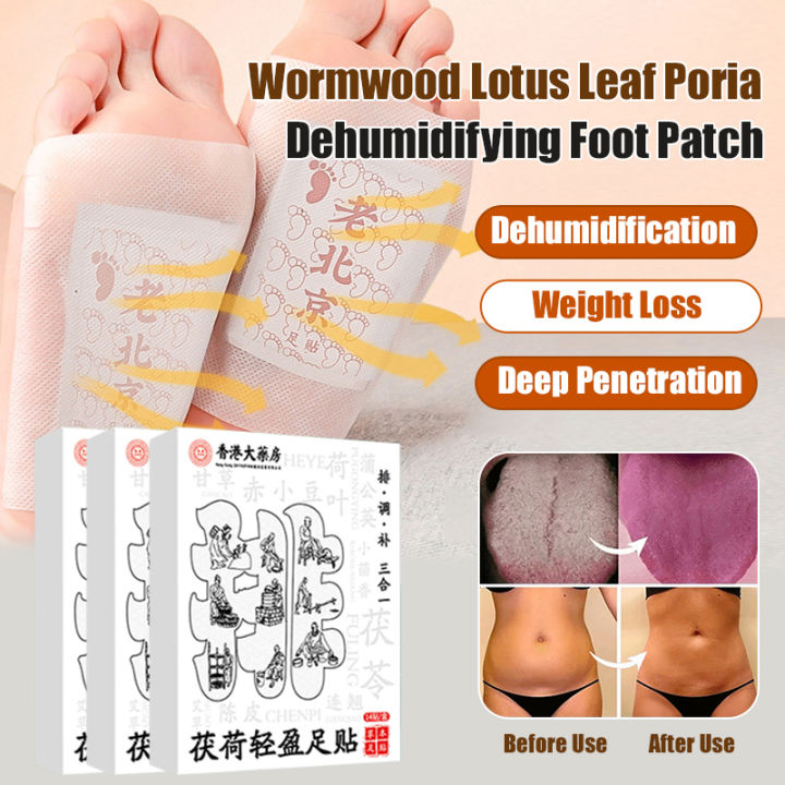 Mugwort Lotus Foot Detox Patches Poria Cocos Infused for Dampness ...