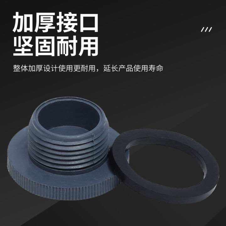 PVC thread plug plastic water tank abs external thread plug cap water ...