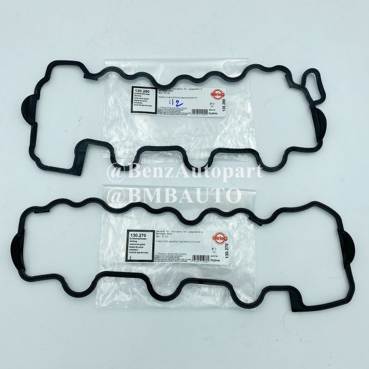 BENZ ยางฝาวาล์ว(คู่ ซ้าย+ขวา) (เครื่อง6สูบ M112) W202 W203 W209 W210 ...