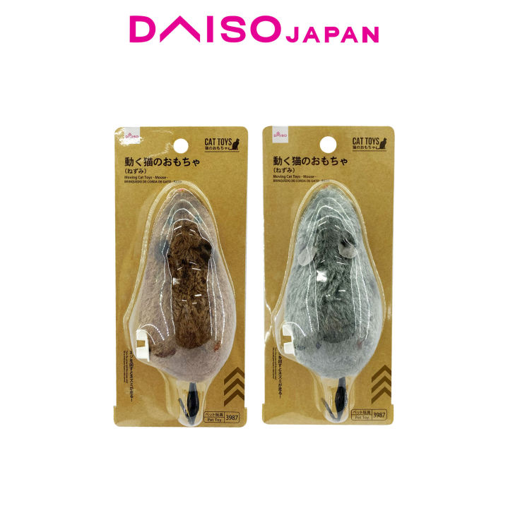 Daiso Moving Cat Toy (Mouse) | Lazada PH