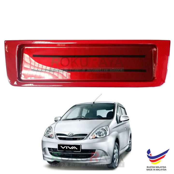 Perodua Viva 2007-2014 Custom Fit Rear Bonnet Safety Reflective Red ...