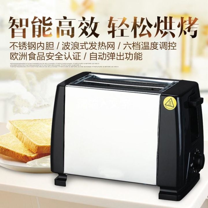 【Ready】🌈 toaster toaster fully automa less steel ler multi-fction ...