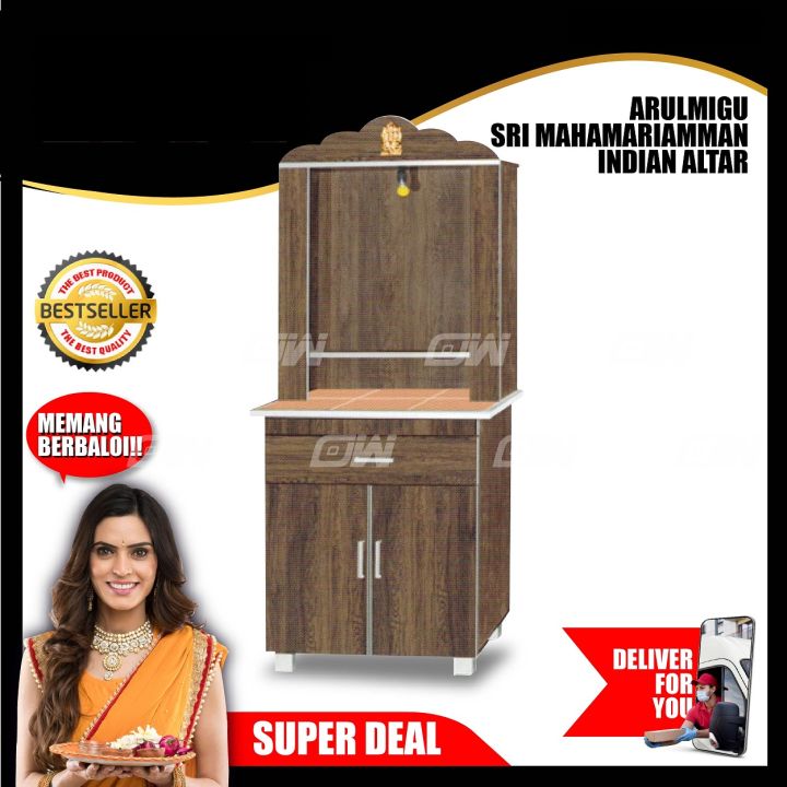 Ready-Fixed Nattukkottai Chettiar Indian Altar Prayers Cabinet / Hindu ...