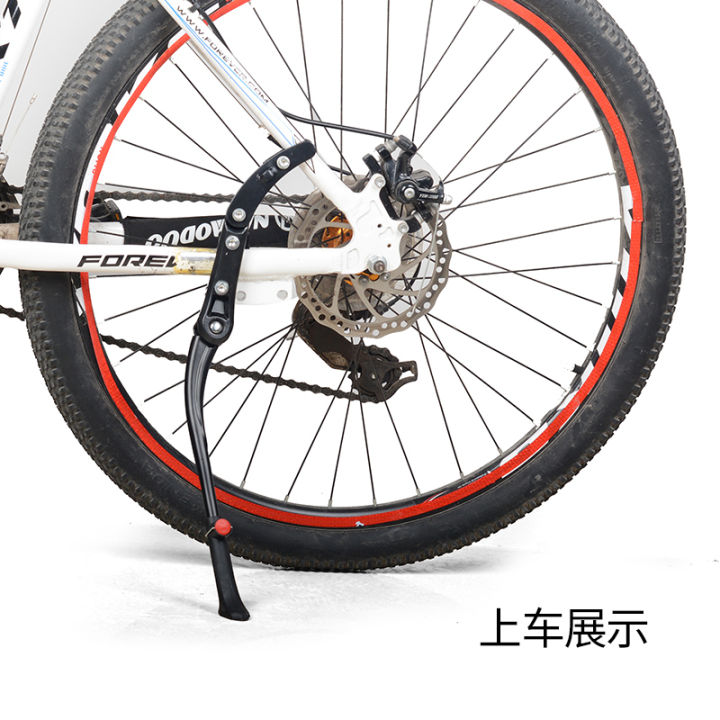 Mountaineering bike leg aluminum tripod bicycle support kick children's ...