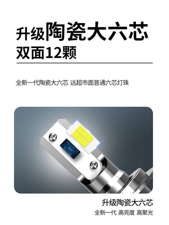 09-19 Pentium B50 Modified LED Headlights High Beam and Low Beam ...