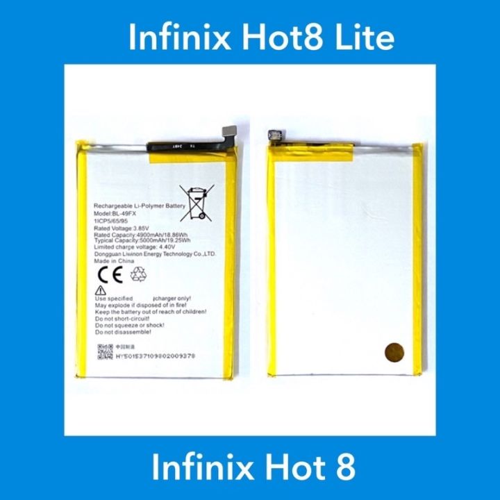 แบตเตอรี่ infinix Hot8 , infinix Hot8 Lite (Model:BL-49FX) | อะไหล่มือ ...