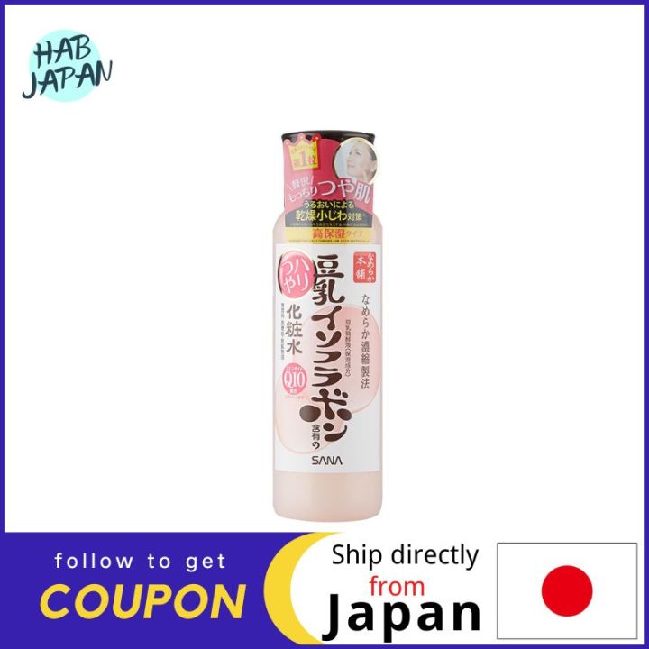 Sana Soymilk Coenzyme Q10 Aging Care Lotion N 200mL, Emulsion N 150mL, Ship directly from Japan ...