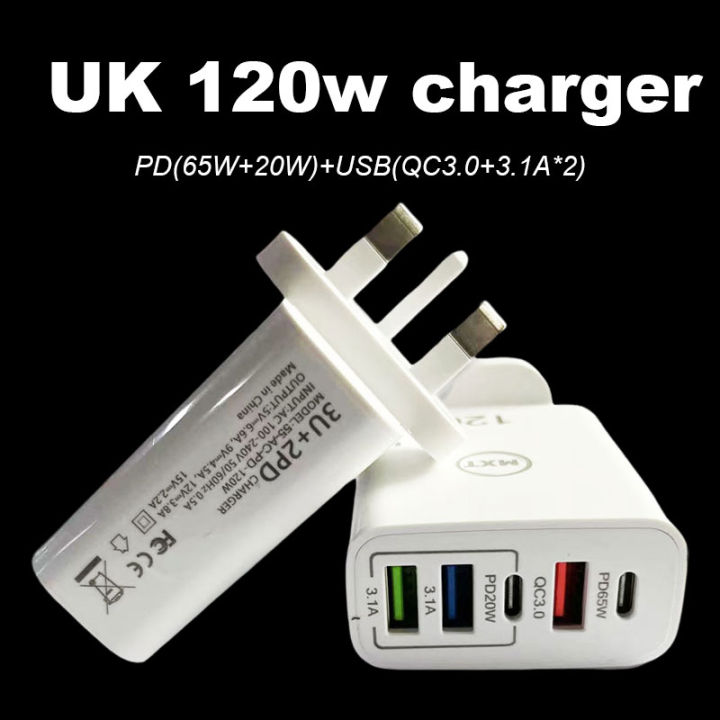 120W GaN Charger Power Adapter Phone Charger USB Type C 充電器 充电头 USB插口 ...