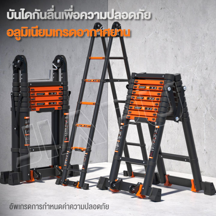 JIAPU （โลหะผสมอะลูมิเนียม) บันไดมัลติฟังชั่น บันไดพับได้อลูมิเนียม รับน้ำหนักได้ 1500กิโลกรัม ...