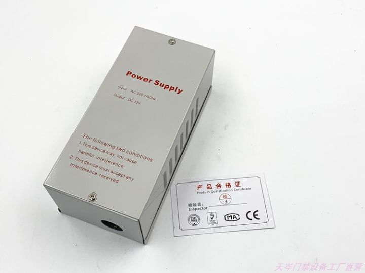 Access Control Power Supply 12V3A/5A Access Control Special Power ...