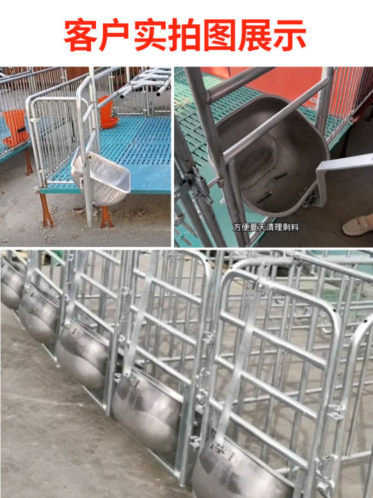 Zhimuren stainless steel sow trough big pig positioning column feeding ...