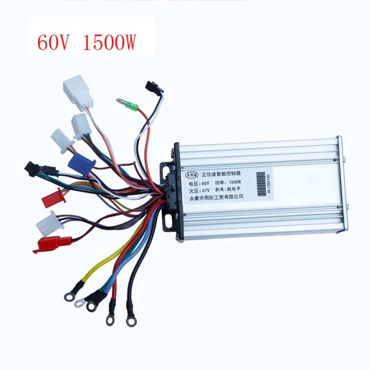 Three Speed Variable Speed Vector Sine Wave Controller 60V 1500W 2000W ...