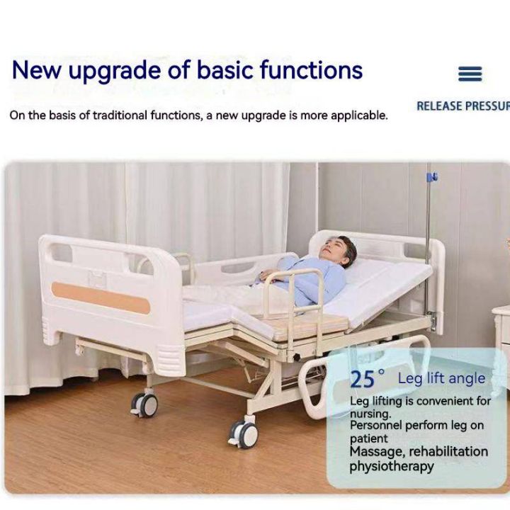 Adjustable electric elderly care bed, fully automatic home ...