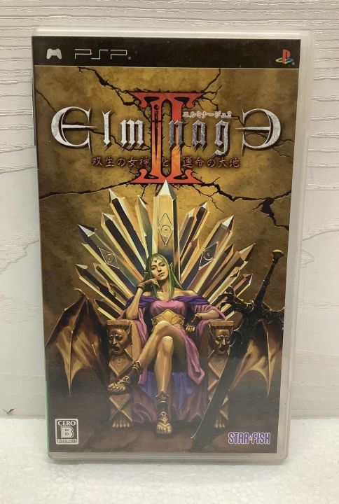 แผ่นแท้ [PSP] Elminage II: Sousei no Megami to Unmei no Daichi (ULJM ...