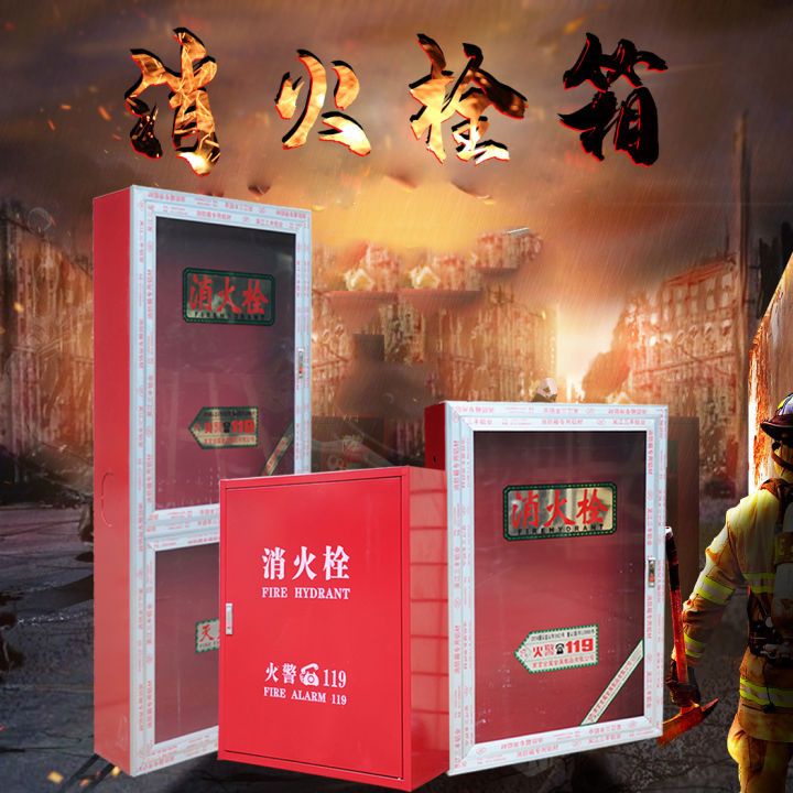 Fire hydrant box cabinet fire hose reel box glass fire hydrant box full ...