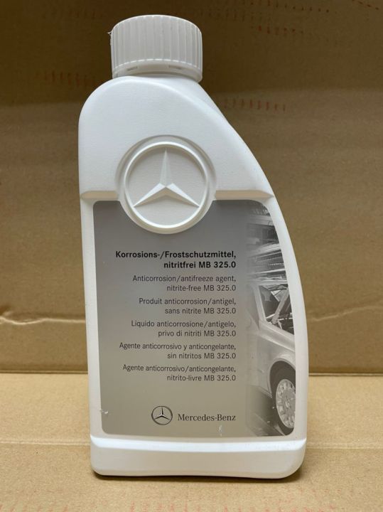 MERCEDES BENZ COOLANT 1LITER 1L BLUE BIRU | Lazada