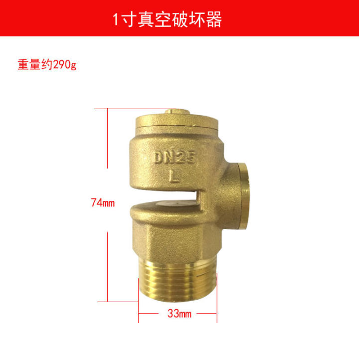 Brass Suction Valve Threaded Vacuum Relief Valve Pipeline Anti-Negative ...