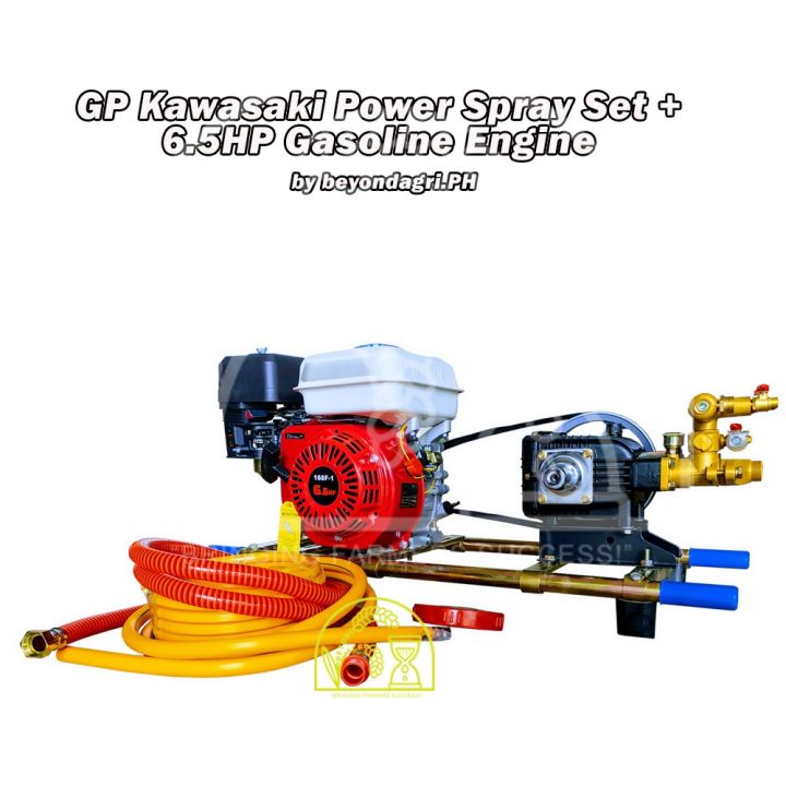 Power Spray Set by SATO + 6.5hp Gasoline Engine or + 1.5hp Electric ...