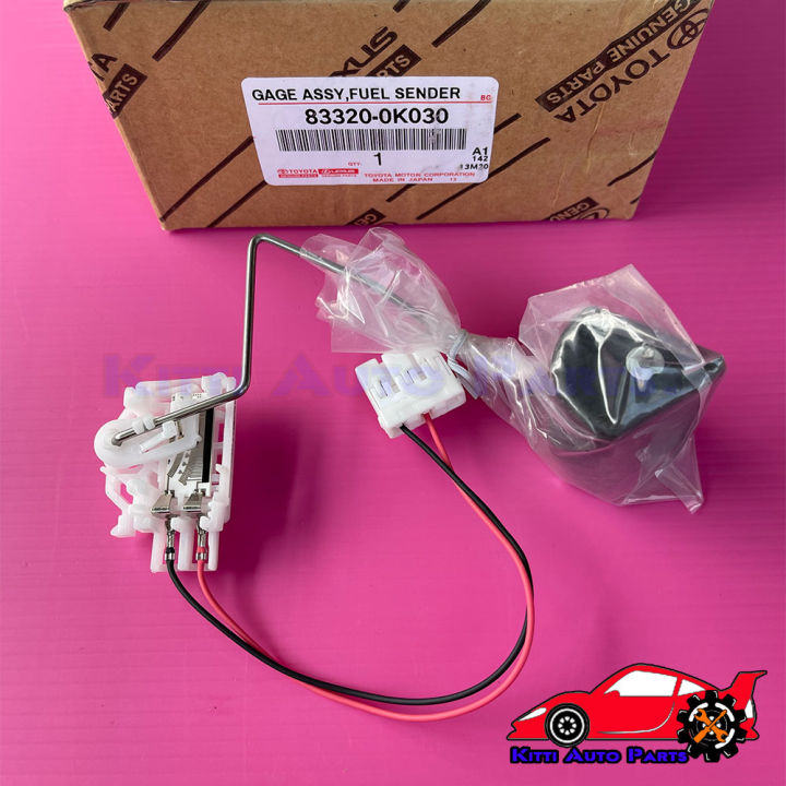 เกย์ลูกลอยในถังน้ำมัน เกจลูกลอยในถัง แท้ (83320-0K030) ยี่ห้อ TOYOTA ...