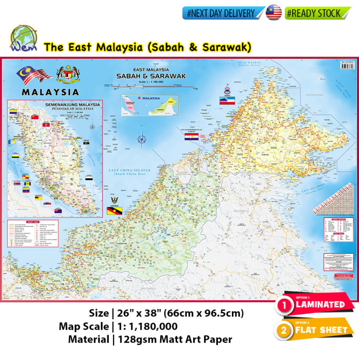 Map of East Malaysia (Sabah & Sarawak) - 26" x 38" | 66 x 96.5cm | Lazada