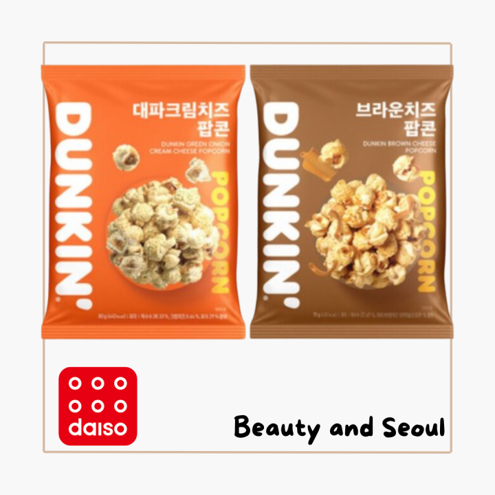 FOOD - Dunkin Donuts Brown Popcorn 75g | Lazada PH
