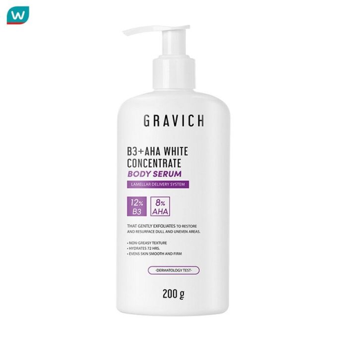 Gravich กราวิช บีสาม พลัส เอเอชเอ ไวท์คอนเซนเทรด บอดี้เซรั่ม 200 กรัม | Lazada.co.th