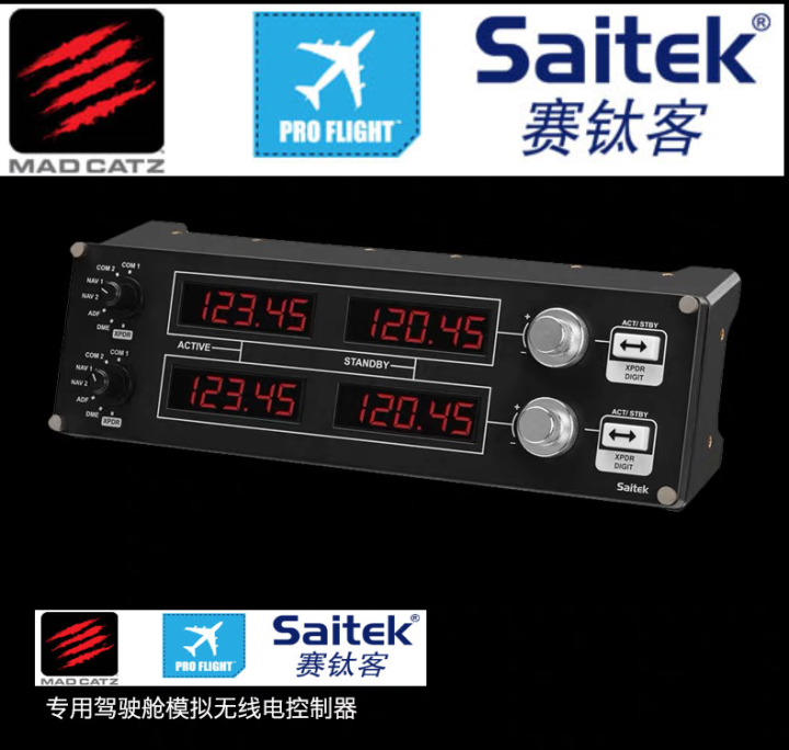 Saitek Flight Radio Panel Simulator Flight Cockpit Aircraft Simulator ...