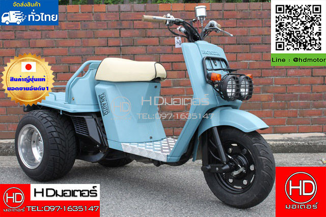 Honda Gyro up รถป๊อปฮอนด้าญี่ปุ่นแท้สีฟ้ามอเตอร์ไซค์สกู๊ตเตอร์2จังหวะ(ราคาไม่รวมของแต่งและค่าส่ง ...