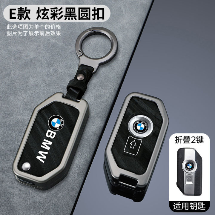 Motorcycle Key Case Skin Cover for BMW R1250GS R1200GS F850GS K1600B ...