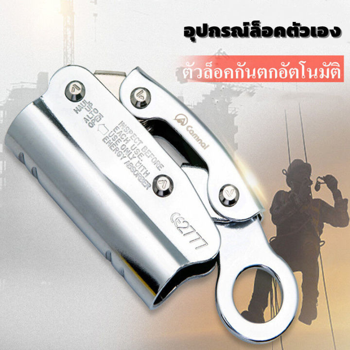 Large Carabiners Heavy Duty Alloy Steel Self-Locking Device Climbing ...